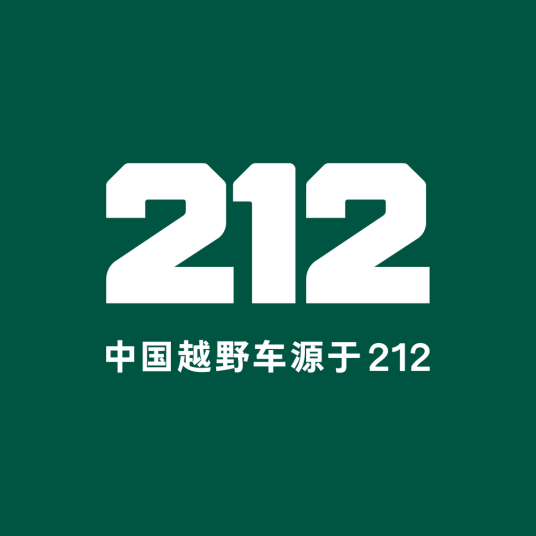 212（中国汽车品牌）_百度百科