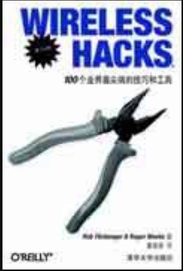 WIRELESS HACKS:100个业界最尖端的技巧和工具（第二版）_百度百科