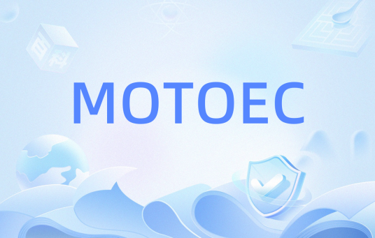 MOTOEC_百度百科