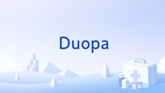Duopa_百度百科