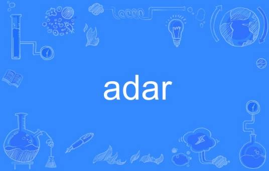 adar_百度百科