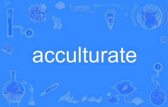 acculturate_百度百科