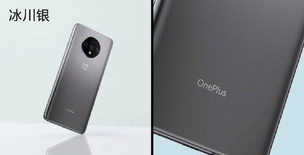 一加7T/7T Pro开启预约 骁龙855 Plus/90Hz屏/2999起_百科TA说