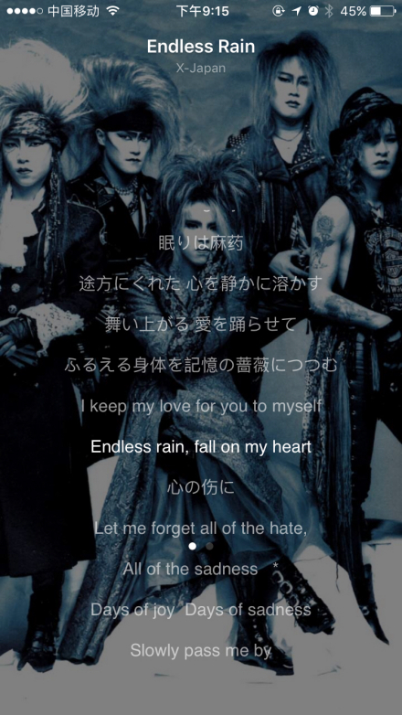 Endless rain_百度百科