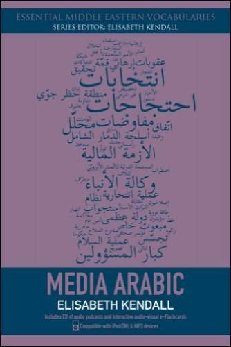 Internet Arabic_百度百科