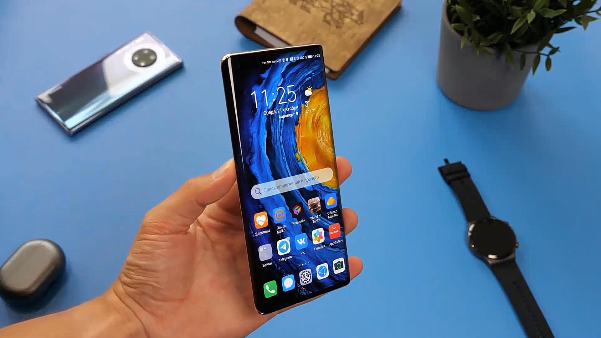 劝你买华为Mate40Pro的7个原因：还有啥理由买iPhone12Pro？_百科TA说