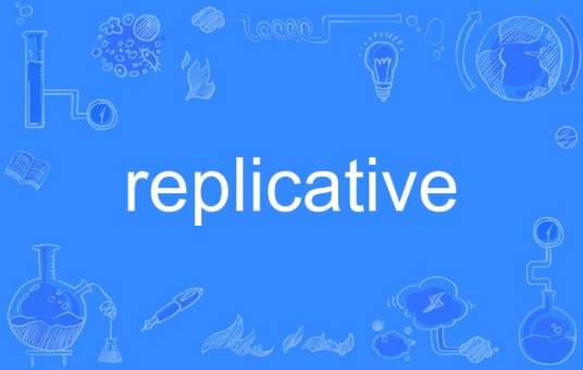 replicative_百度百科