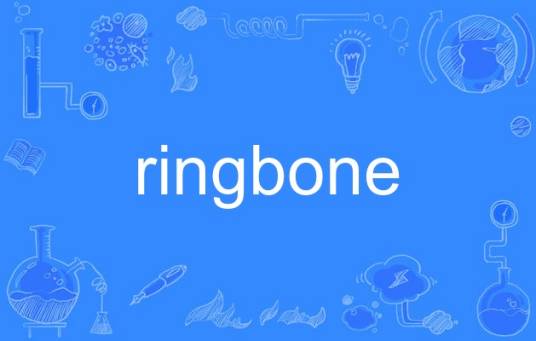 ringbone_百度百科