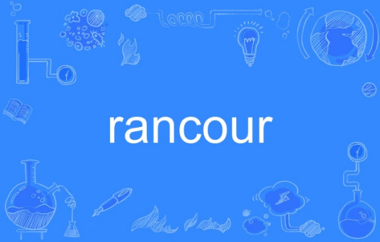 rancour_百度百科