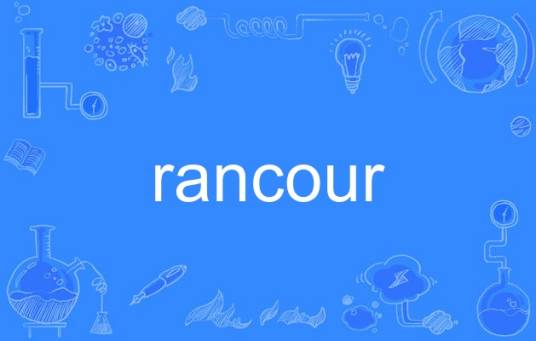 rancour_百度百科
