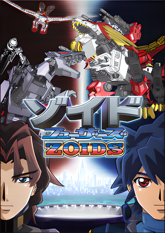 ZOIDS FUZORS_百度百科
