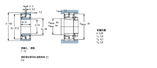 SKF BS2-2211-2CSK/VT143轴承_百度百科