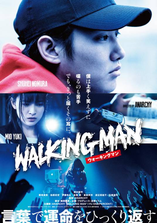 WALKING MAN_百度百科