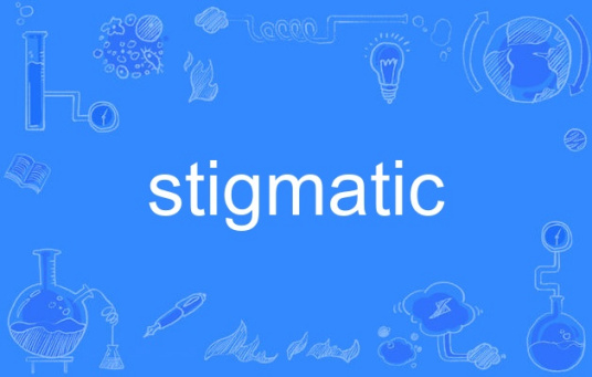 stigmatic_百度百科