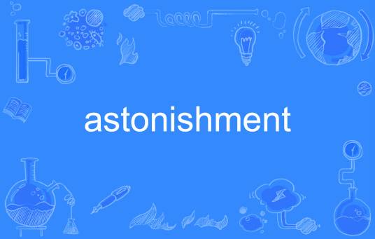 astonishment_百度百科