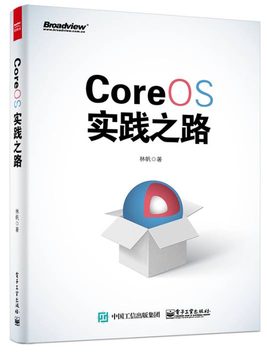 CoreOS实践之路_百度百科