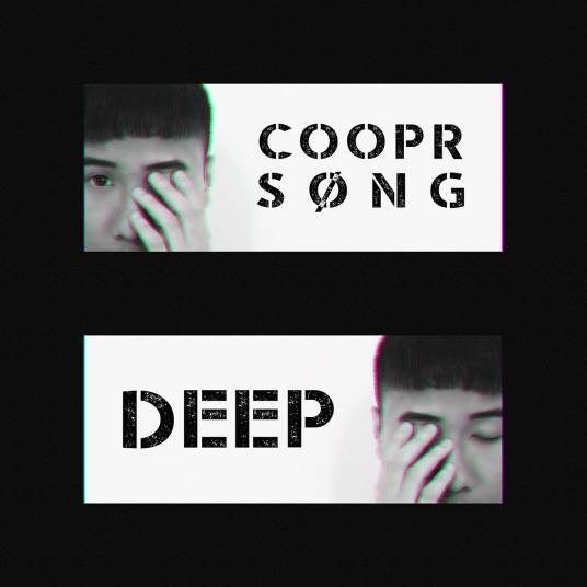 Deep（苏颂2017年发行单曲）_百度百科