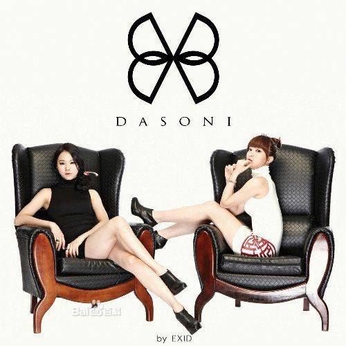 Dasoni_百度百科
