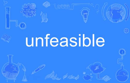 unfeasible_百度百科