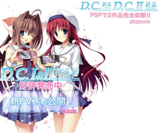 初音岛 D.C.Ⅰ&Ⅱ P.S.P. RE-ANIMATED_百度百科