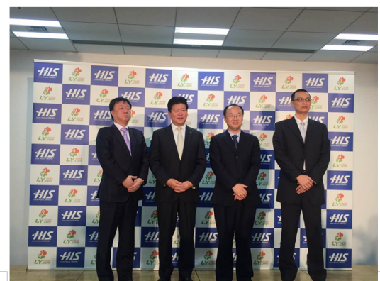 日本HIS国际旅行社_百度百科