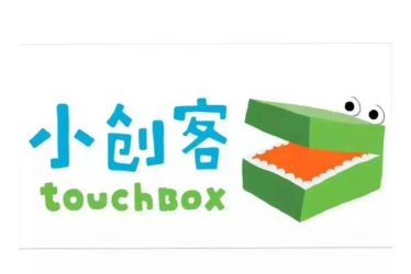 Touchbox小创客_百度百科
