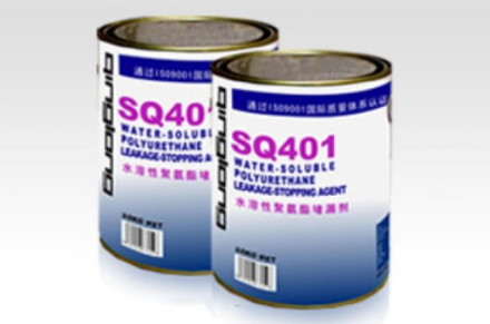 水溶性聚氨酯堵漏剂(SQ401)_百度百科