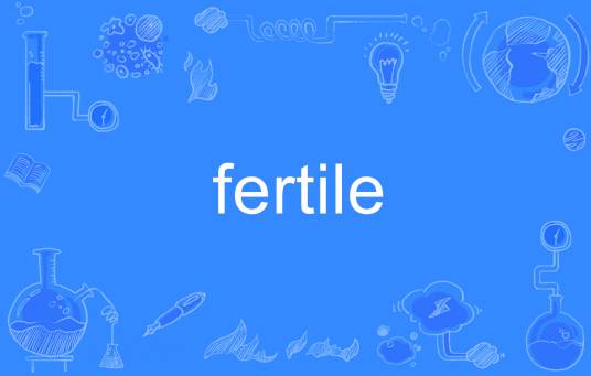 fertile_百度百科