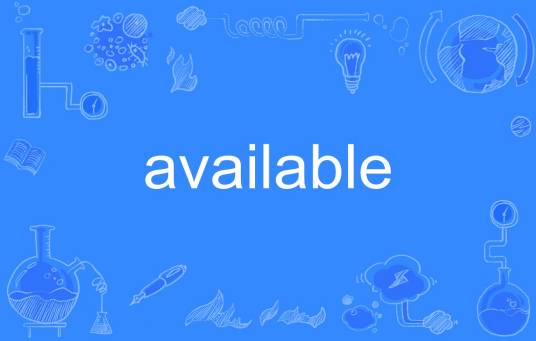 available（英语单词）_百度百科