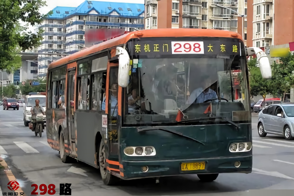沈阳公交298路_百度百科