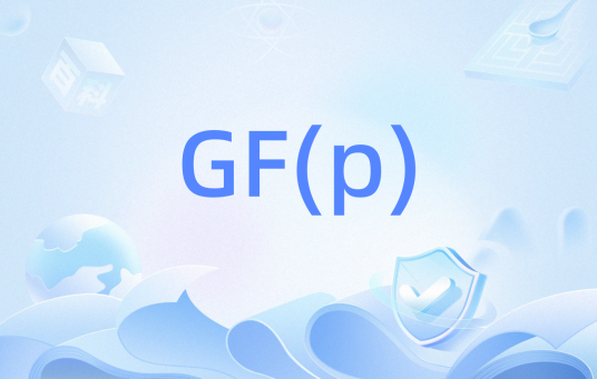 GF(p)_百度百科