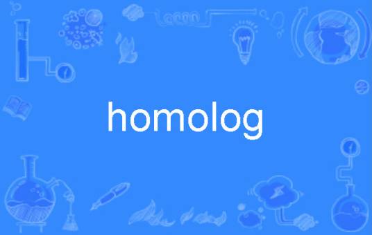 homolog_百度百科