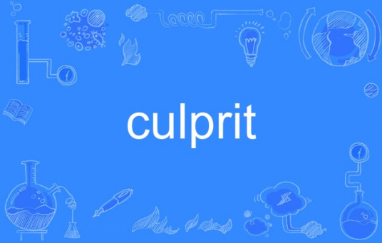 culprit_百度百科