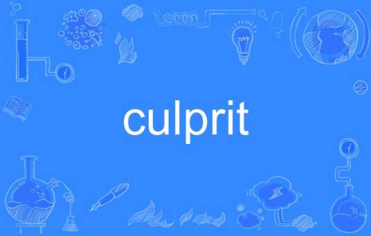 culprit_百度百科