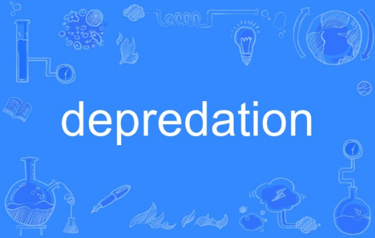 depredation_百度百科
