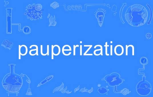 pauperization_百度百科