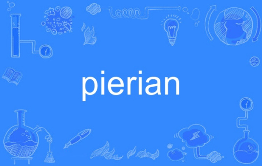 pierian_百度百科