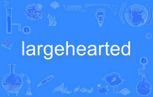 largehearted_百度百科