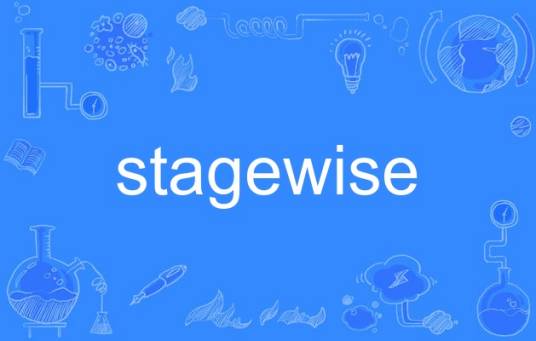 stagewise_百度百科