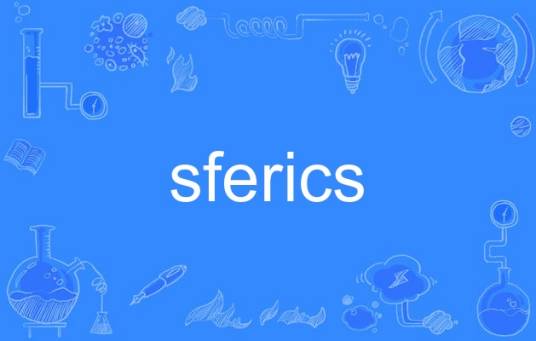 sferics_百度百科