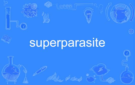 superparasite_百度百科