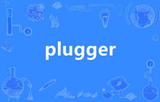 plugger_百度百科