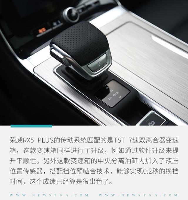 动力有亮点/底盘定位舒适 提前测试荣威RX5 PLUS_百科TA说