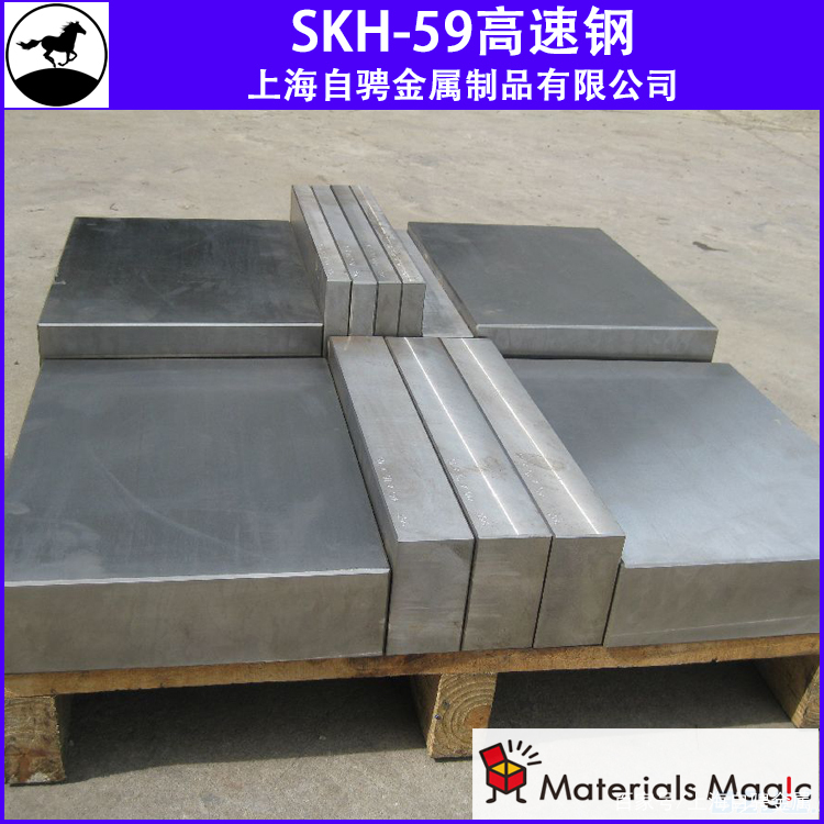 钨钼系SKH-59高速工具钢成分性能密度及最佳热处理工艺_百科TA说