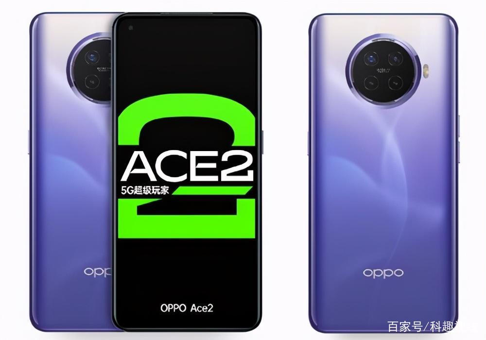 最高降价1000元！骁龙865+65W+90Hz，低至2999元_百科TA说