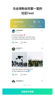 Weverse_百度百科