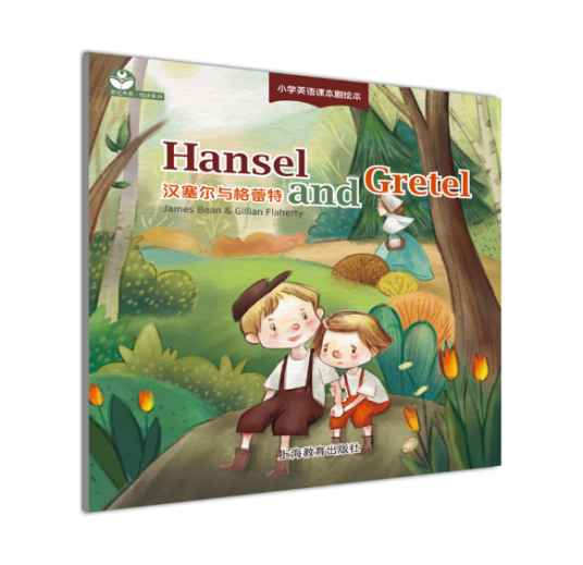 Hansel and Gretel（汉塞尔与格蕾特）_百度百科