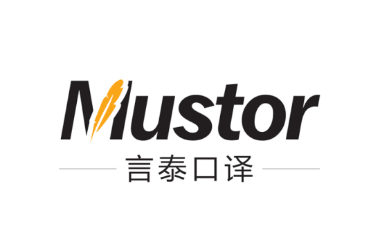 MUSTOR言泰口译_百度百科