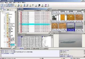 DataExplore数据恢复大师_百度百科