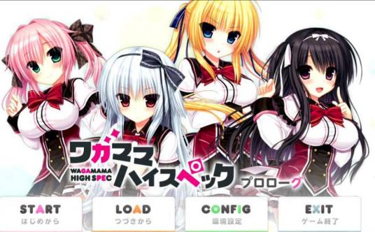 任性HighSpec（MADOSOFT制作的恋爱冒险游戏）_百度百科